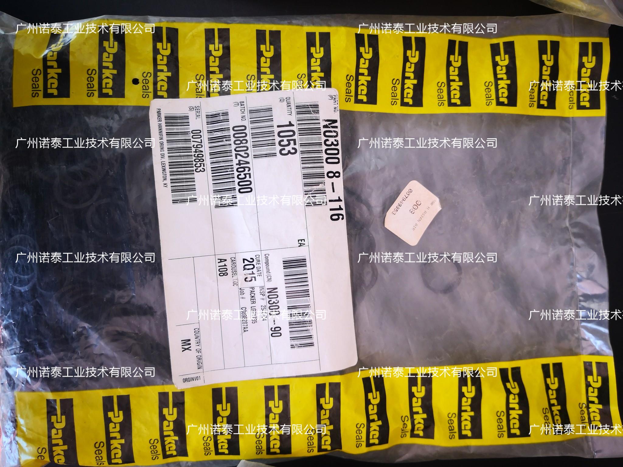 parker/派克密封圈 - 广州诺泰
